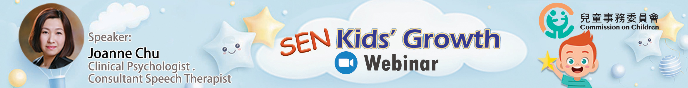 Commission on Children