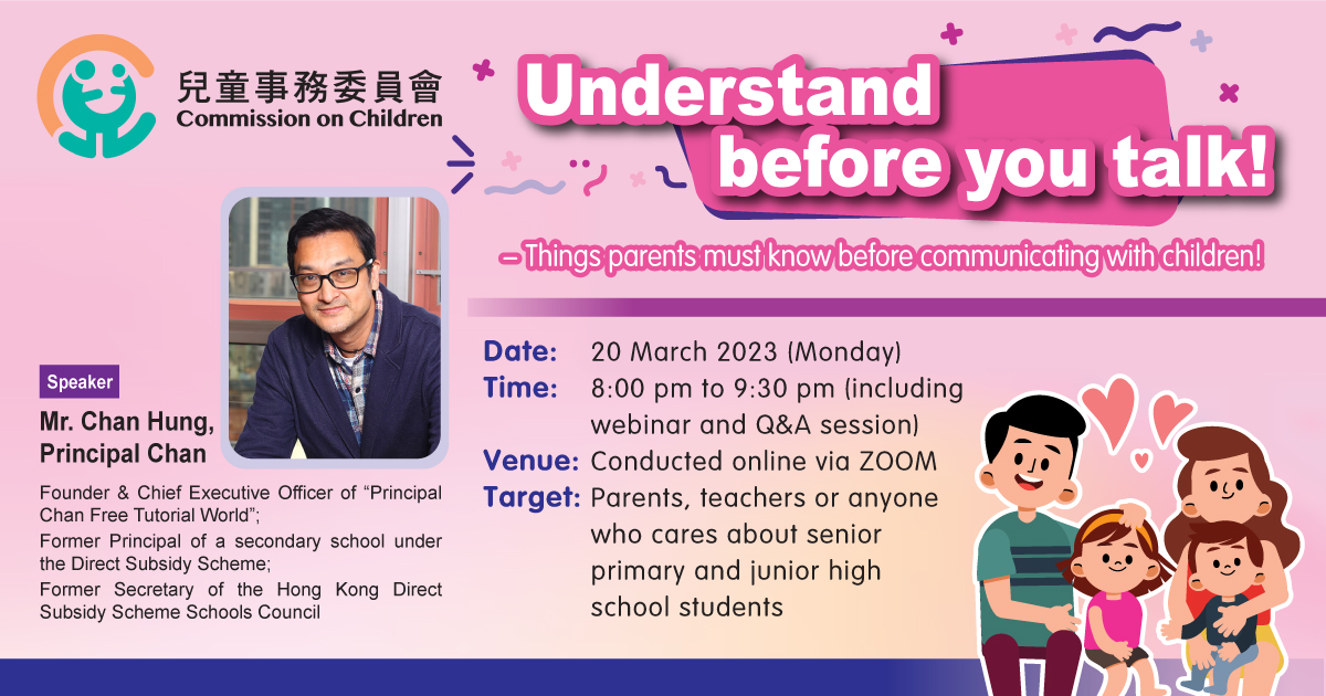 Commission on Children