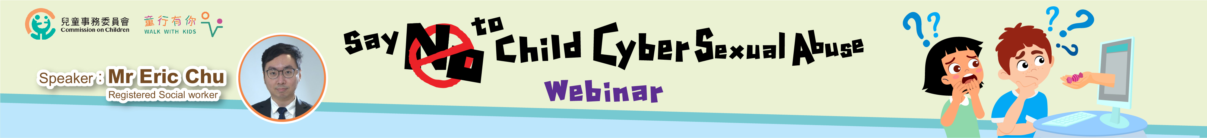 Commission on Children